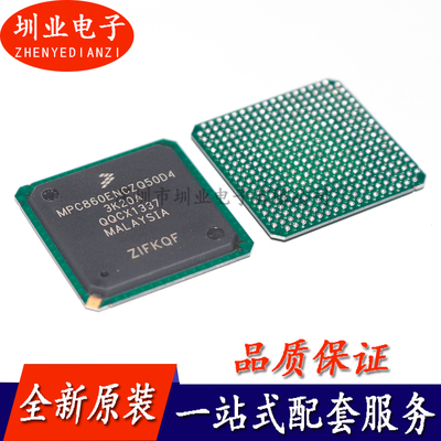 MPC860ENCZQ50D4 BGA封装 集成电路芯片IC 电子元器件 询价下单