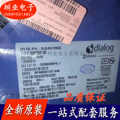 SLG4X41255G 封装TSSOP20 集成电路芯片IC 电子元器件 询价下单