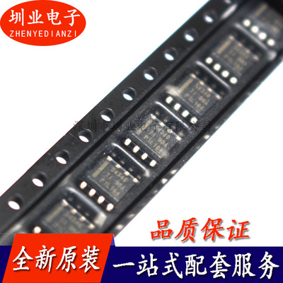 TPS54340DDAR 印字54340 SOP-8 开关稳压器 集成 IC芯片 询价下单