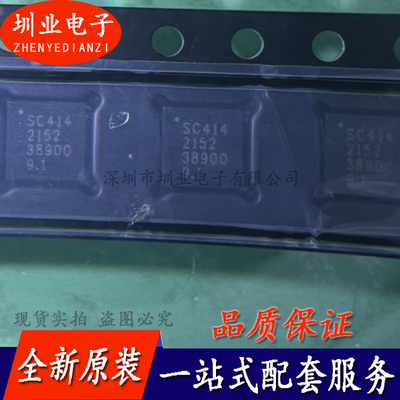 原装 SC414MLTRT 丝印SC414 SEMTECH 贴片QFN-28 芯片IC 询价下单