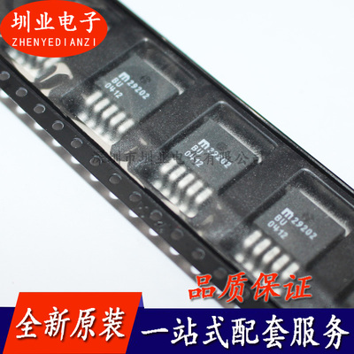 MIC29202BU MIC29202WU TO-263贴片 线性稳压器IC