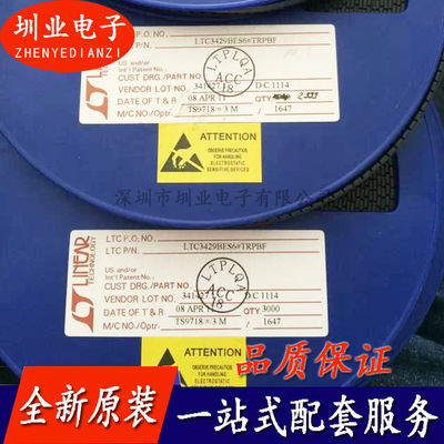 LTC3429BES6 封装SOT23-6 集成电路芯片IC 电子元器件 询价下单