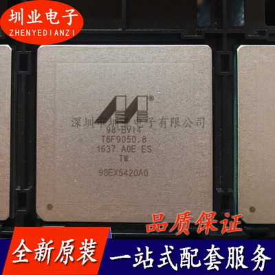 98EX5420A0-BVI4C000 封装BGA 集成电路芯片 电子元器件 询价下单