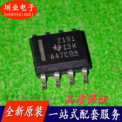OPA2191IDR OPA2191 丝印2191 SOP8封装 集成电路芯片IC 询价下单