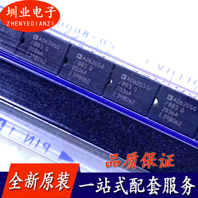 AD620SQ/883B 封装CDIP8 集成电路芯片IC 电子元器件 询价下单