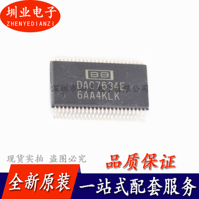 DAC7634E SSOP-48 贴片 EB EBG4 E/1K 数模转换器芯片IC 询价下单
