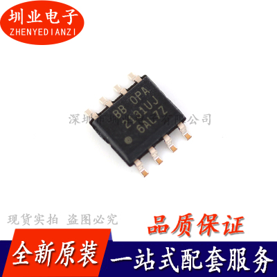 OPA2131UJ OPA2131UJ/2K5 运算放大器芯片IC 封装SOP8 询价下单