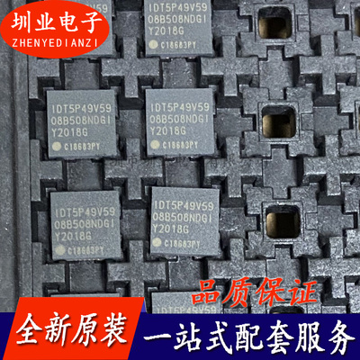 5P49V5908B508NDGI 封装QFPN48 集成电路 芯片IC 询价