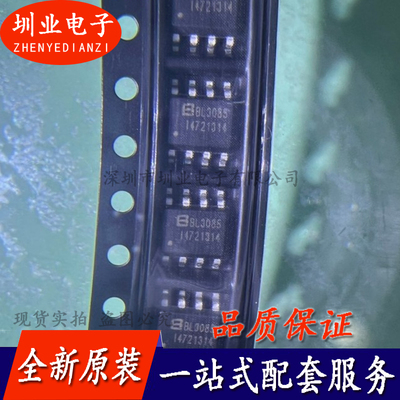 BL3085 BL3085A BL3085B BL3085N RS-485收发器IC SOP-8 询价下单
