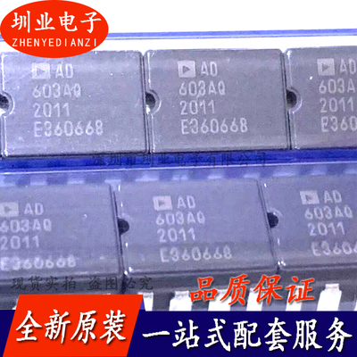 AD603AQ 封装CDIP8全新原装 集成电路芯片IC 电子元器件 询价下单