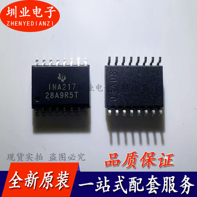 INA217 INA217AIDW INA217AIDWR 封装SOP16仪表放大器IC 询价下单