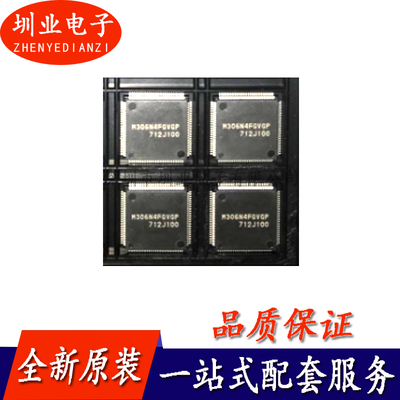 M306N4FGVGP#U0 封装QFP 处理器/微控制器 单片机IC 询价下单