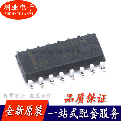 贴片 MC74HC165ADR2G SOIC-16 逻辑芯片 寄存器单片机IC 询价下单