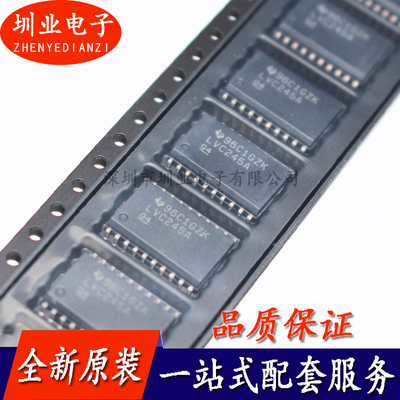 全新 74LVC245AD SN74LVC245ADW SOP-20贴片 逻辑芯片 拍前询价