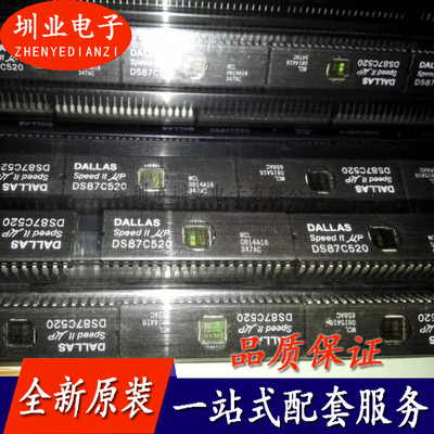DS87C520-WCL 封装CDIP40 集成电路芯片IC 电子元器件 询价下单