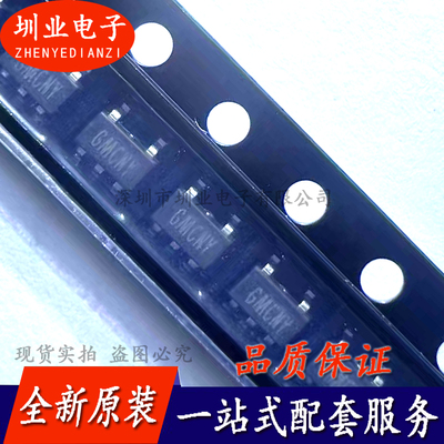 SGM8198XN5G/TR 丝印GMC** 单极性电流检测IC SOT23-5 询价下单
