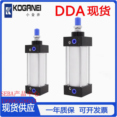 KOGANE小金井标准气缸