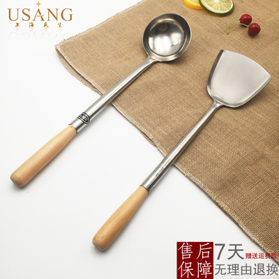 家庭版轻便型不锈钢壳菜锅铲炒勺