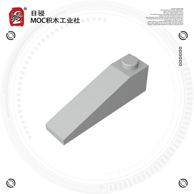 国产颗粒积木 60477 1x4 斜面砖18° MOC散件配件 DIY搭建零件