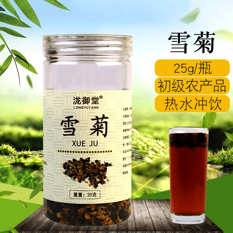 泷御堂雪菊茶25g/瓶初级农产品热水冲饮代用茶花草茶新疆雪菊瓶装
