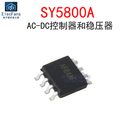 原装全新 SY5800AFAC 贴片SOP-8 丝印AFB4AF LED控制器驱动器芯片