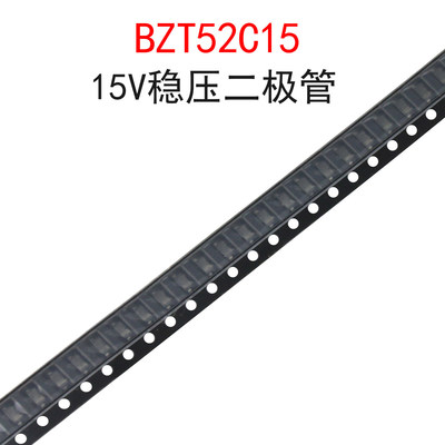 (20个)BZT52C15 丝印WJ 15V稳压二极管 齐纳管 贴片SOD-123封装