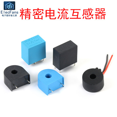 精密微型电流电压互感器ZEMCT131/ZMCT102W/ZMCT103C/ZMPT107-1