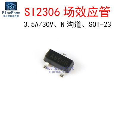 SI23063.5A/30V贴片场效应管