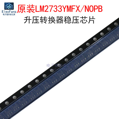 原装LM2733YMFX/NOPB稳压芯片