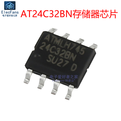 (5个)AT24C32贴片SOP-8存储器
