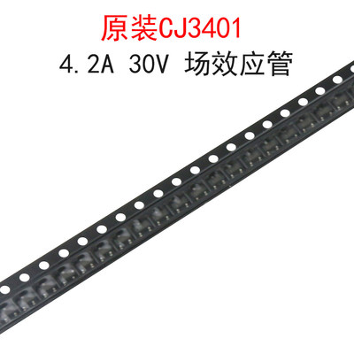 (5个)原装CJ3401 丝印R1 4.2A 30V 场效应管AO3401 贴片SOT-23