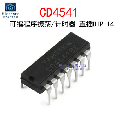 (2个)原装CD4541BE 可编程序振荡/计时器IC芯片CD4541 直插DIP-14