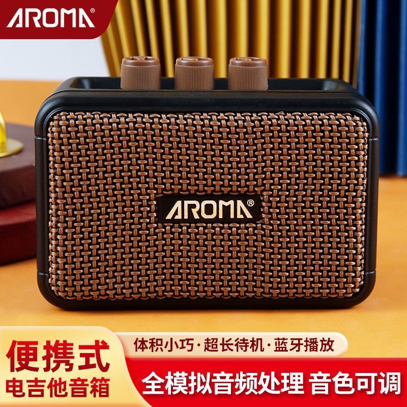 AROMA阿诺玛AG-04电吉他音箱蓝牙可充电户外便携式小音响民谣吉他