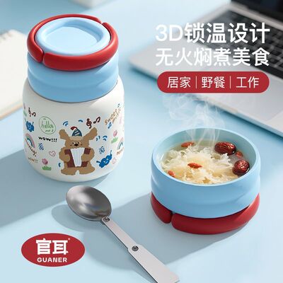 316食品级不锈钢保温杯子卡通高颜值银耳焖烧杯可爱便携带勺焖粥