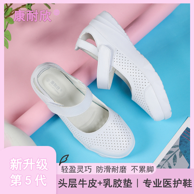 魔术贴透气舒适不累脚护士鞋