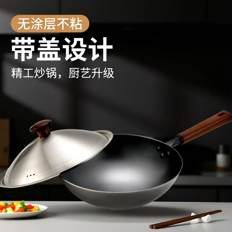 ZCKT至纯科钛炒锅不粘锅家用炒菜锅中式圆底不生锈燃气灶电炉通用