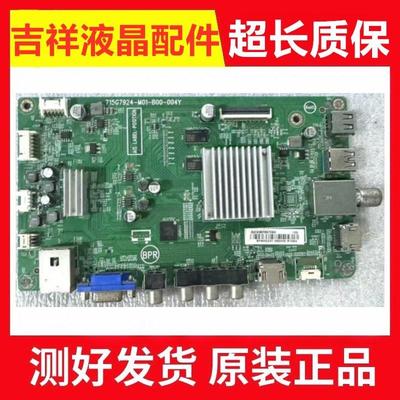 飞利浦49/50/55PUF6061/T3主板