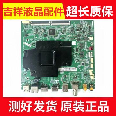 原装TCL55T680主板40-M848CA