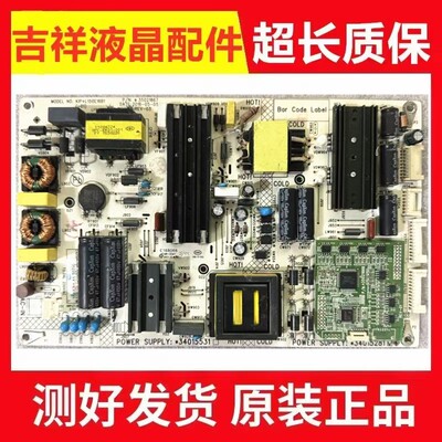 康佳QLED65X81ULED55VC6电源板