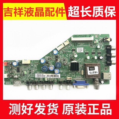LED43C750主板40-MS82G0-MAC2LG