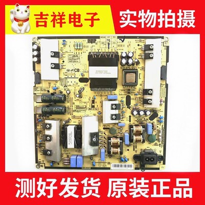 电源板BN96-35336CL55S5_FDYVC