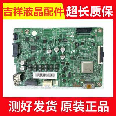 原装三星UA65JS9800J主板