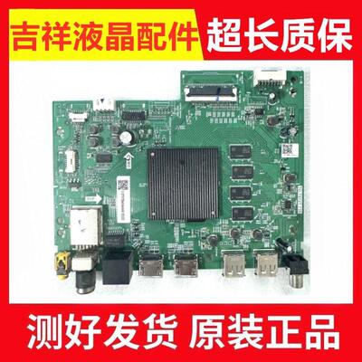 海尔LU55C7/LU55C61/LU65C7主板