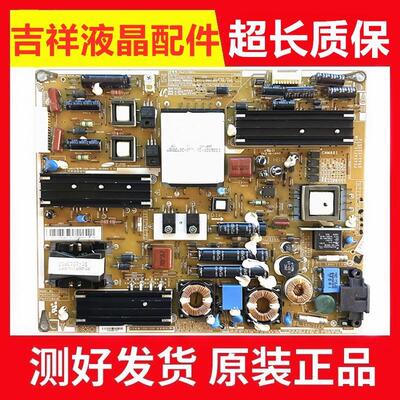 UA40C6200UF电源板BN44-00357A