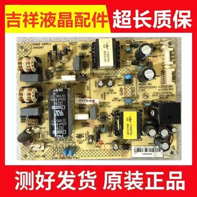 原装康佳LED42M3500PDF电源板