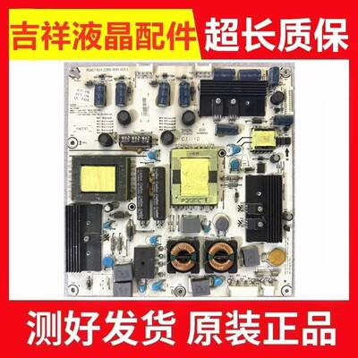 海信LED37K16LED37K01电源板