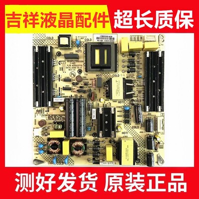 康佳58D6电源板35023775