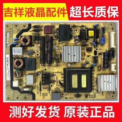 TCLL48A71SL48F3511A-3D电源板