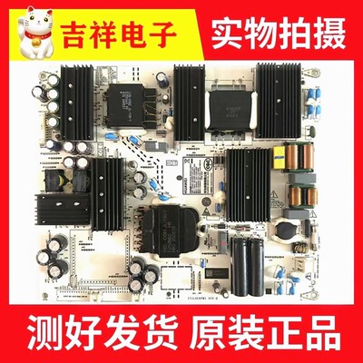 华为LOK-35/60HD55KANB电源板
