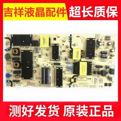 电源板N012402-000607-001